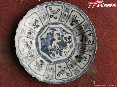 盘 价格1980元 Se95666349 青花瓷 零售 7788收藏收藏热线