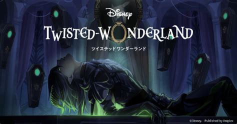 Create A Twisted Wonderland Dorms Tier List TierMaker