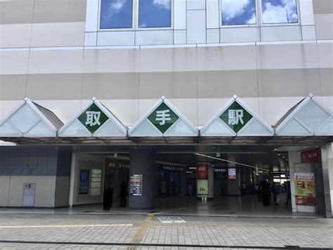 【ホームメイト】ブランシュ フルール：物件情報 茨城県取手市