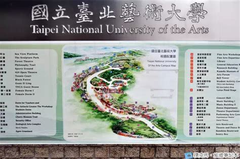 國立臺北藝術大學上：走進藝術的校園 撲克馬在網路城邦 Udn部落格