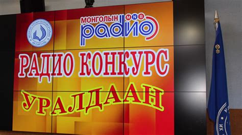 МУБИС-ийн Боловсрол судлалын төвийн зөвлөх профессор МУГБ Ц.Батсуурь ...