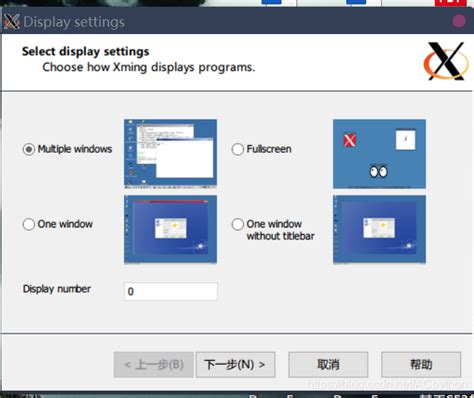 Win10内置ubuntu子系统安装及其图形化界面安装win10安装内置ubuntu Csdn博客