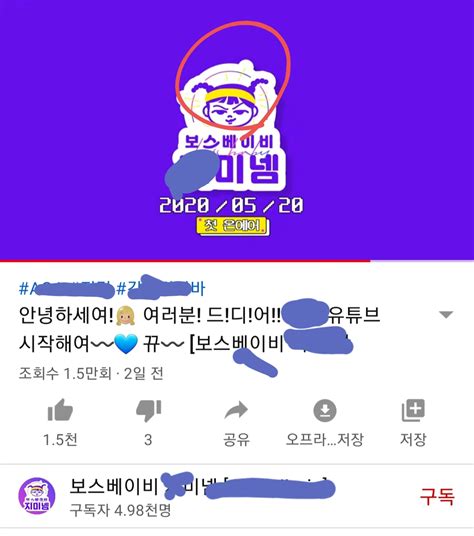 해연갤 ㄱㅇㅁㅇ국내에서 해외 저작물 자각 없이 가져다 쓰는거 ㄹㅇ