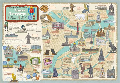 Санкт петербург карта достопримечательностей для туриста фото