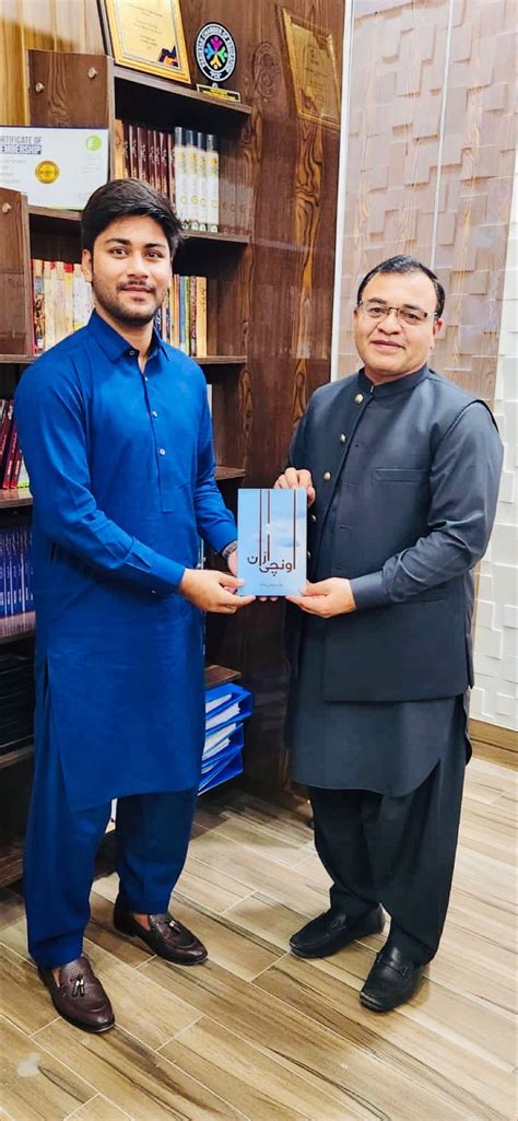 Education Leadership Collaboration Ammar Khalid