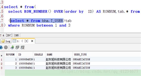 db2中获取查询结果的前n条数据，db2中实现分页查询 db2 查询前几条 csdn博客