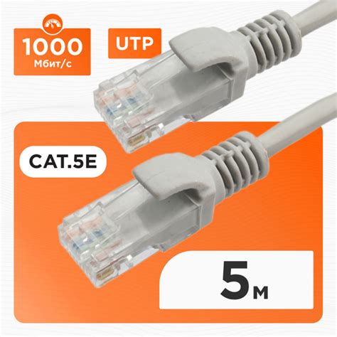 Кабель Rj 45 Ethernet Cablexpert Pp10 купить C доставкой на Ozon по низкой цене 332165718