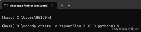 【深度学习系列】全面指南：安装tensorflow的cpu和gpu版本 tensorflow版本 csdn博客