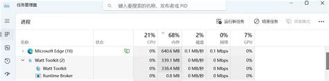 这是不是内存溢出了 BUG Issue 2537 BeyondDimension SteamTools GitHub