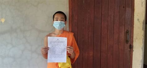 โรงเรียนวัดดอนมงคลสันติสุ โรงเรียนวัดดอนมงคลสันติสุขวิทยา