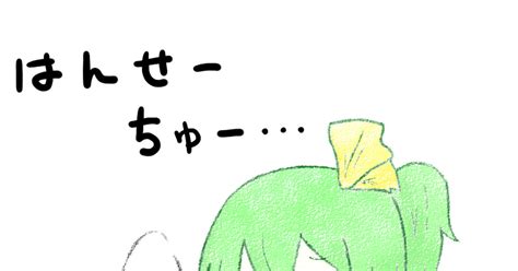 らくがき らくがき 零崎閉織【柳レイ】のイラスト Pixiv