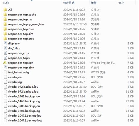 4路限时抢答器设计verilog代码vivado仿真 vivadoverilog实现四路抢答器 csdn博客