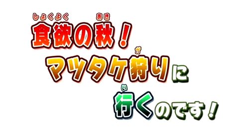 Episode 28 Rock Lees Springtime Of Youth Wiki Fandom