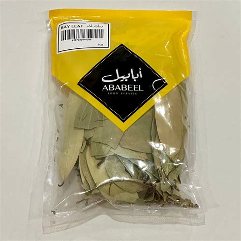 Online Order طلبات Ababeel