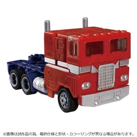 トランスフォーマー レガシー Tl 83 オプティマスプライム（g1ユニバース） タカラトミー｜takara Tomy 通販 ビックカメラcom