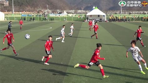 2020 01 04 전반전 Vs 부산 덕천중 Youtube