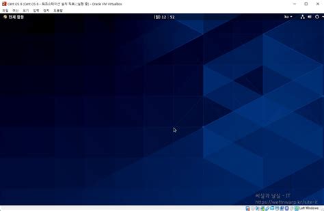 cent os 8 1905 설치 후 설정 gnome 설정 02 씨실과 날실 it