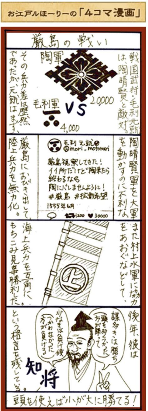堀口茉純 On Twitter 999komakoma 大河出れたら死んでもいいなぁ Twitter