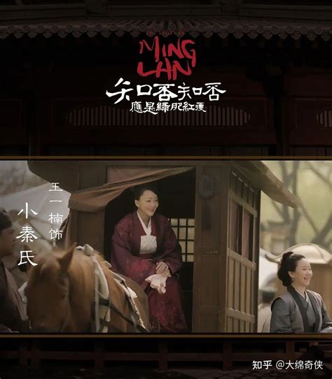 《知否》，顾廷烨的帅强惨都是她逼的 知乎