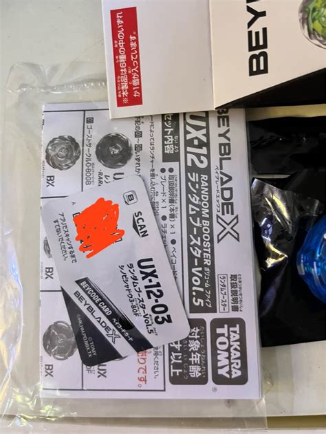 Beyblade From Blind Box Ux 3 80f Hobbies And Toys Toys And Games On Carousell
