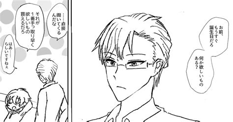 ヒ腐マイ 銃兎誕生日にあげてた漫画 るい子のマンガ Pixiv