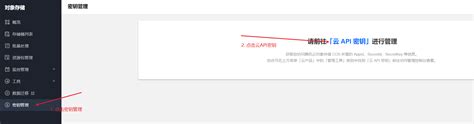 使用腾讯cos作为图床并在typora通过picgo Core使用c 腾讯 Cos Csdn博客