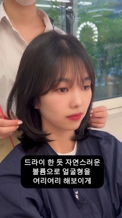 단발머리 뿌리펌 어떻하냐고 내가 살려줄게 메이원헤어 성수점 이시은원장 뿌리펌전문뿌리볼륨펌 뿌리볼륨 뿌리볼륨살리기성수동핫플레이스 성수미용실
