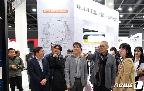 내나라 여행박람회 찾은 유인촌 장관 뉴스1