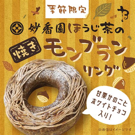 新商品 Boulangerie Benkei