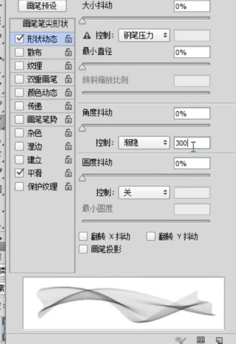 PS怎么制作线条 PS线条绘制教程详解 非凡软件站