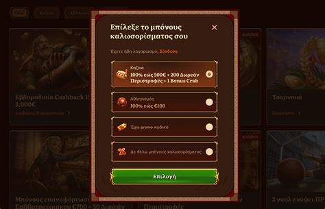 Καζίνο Wild Robin Ξεκινήστε με ένα Epic Boost 100 έως και €500