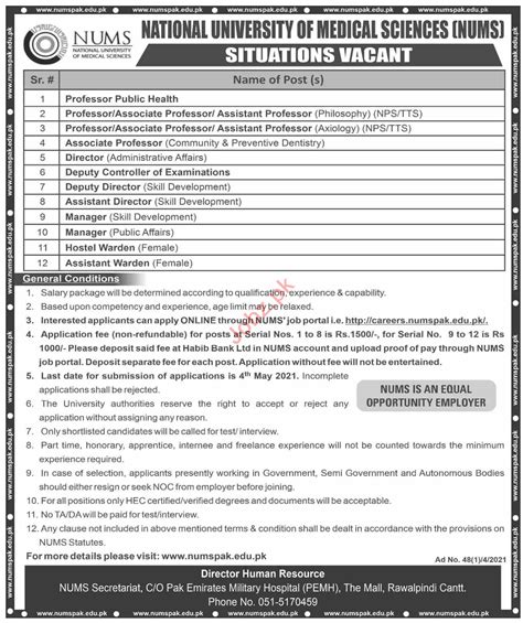 National University Of Medical Sciences Nums Rawalpindi Jobs 2024 Job