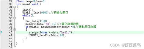 数据传输中的字符串数据转换与处理的常用方法 物联网开发 单片机通信 Stringunsigned Char Data Csdn博客
