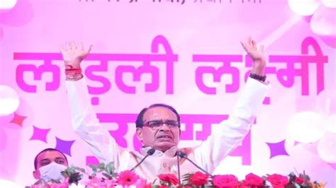 Ladli Laxmi Utsav भोपाल की लिंक रोड मार्ग अब लाड़ली लक्ष्मी पथ कहलाएगी