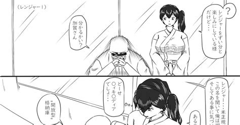 艦これ 艦これ 22夏・初秋イベント E5 レンジャーさん Kantechのマンガ 漫画 レンジャー 加賀 Pixiv