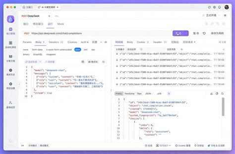 DeepSeek R1 API 怎么调用一文讲述 知乎