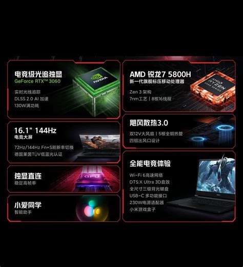 Xiaomi Redmi G (2021) Ordinateur portable avec garantie