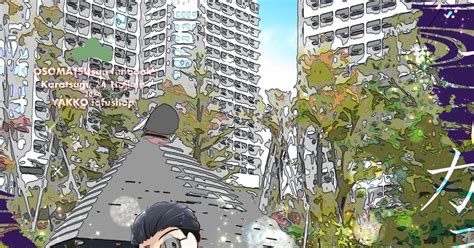 おしらせ Web再録本の2「ナにカラはじマる？」（※通販追記） ヤッコのマンガ 漫画 伝奇松 唐はじ Pixiv