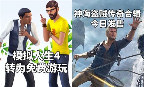 Ea Steam