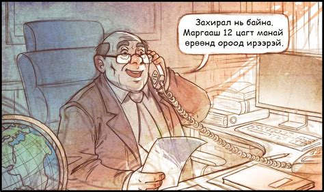 ЗУРГАН ӨГҮҮЛЭМЖ №1 Сайхан мөрөөдөлтэй САРНАЙ БҮСГҮЙН ТҮҮХ