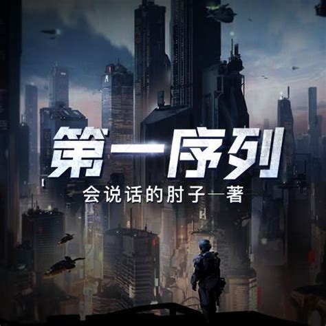 第24集 卖药的任小粟 小酷说书 Mp3免费在线下载播放 歌曲宝 找歌就用歌曲宝 Mp3音乐高品质在线免费下载