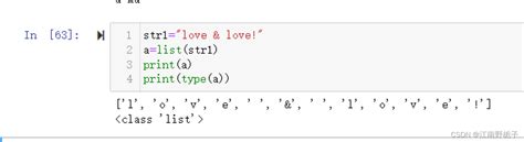 Python 内置数据类型 02 列表python List内置函数生成列表需要什么包吗 Csdn博客