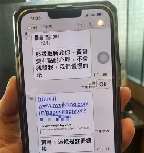 老翁遇假投資詐騙 幸因「不善操作手機」 行員即時發現異常報警攔阻