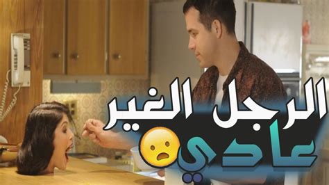 فيلم شاب غير عادي🙄عندما يتعرف على فتاة ويحبها يضع رأسها في الثلاجة😰