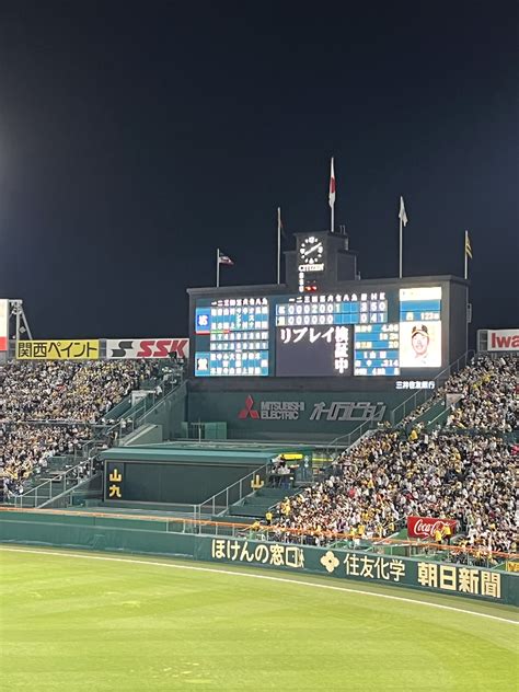 関西特に神戸という地域における阪神甲子園球場を本拠地とする阪神タイガースの存在について 芸術教養学科WEB卒業研究展 京都芸術大学