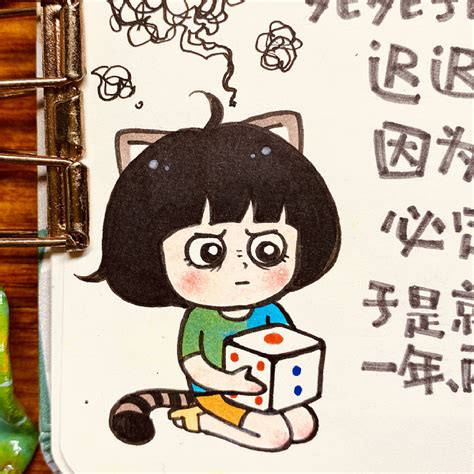 【画日记第三年】救命～我的手指变形了！！魏岸小宓 站酷zcool