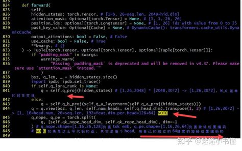 [代码学习]deepseek v2的inference code学习 mla part 1 知乎
