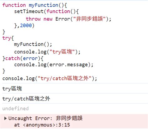 Day 17 非同步 Async await 語法糖 iT 邦幫忙 一起幫忙解決難題拯救 IT 人的一天