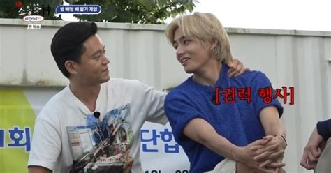 이게 Mz 뷔 사장 이서진 눈치 안봐게임 1등→침대방 선택 소통의 신 종합