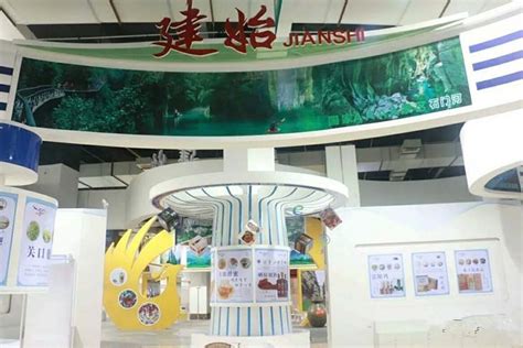 晓姚妈妈菜参加第四届世界硒都（恩施）硒产品博览交易会